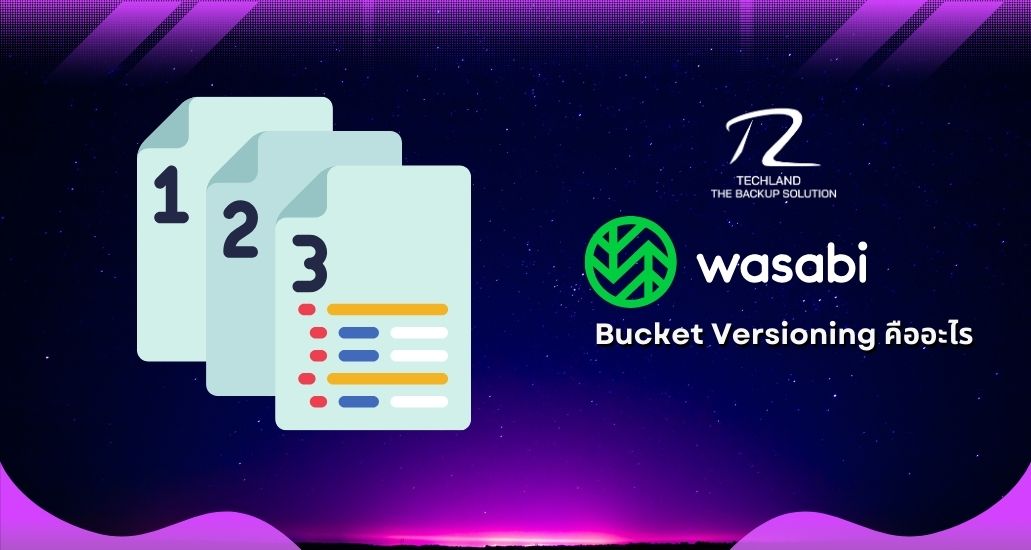 Bucket Versioning ใน Wasabi คืออะไร - TECHLAND The Backup Solution