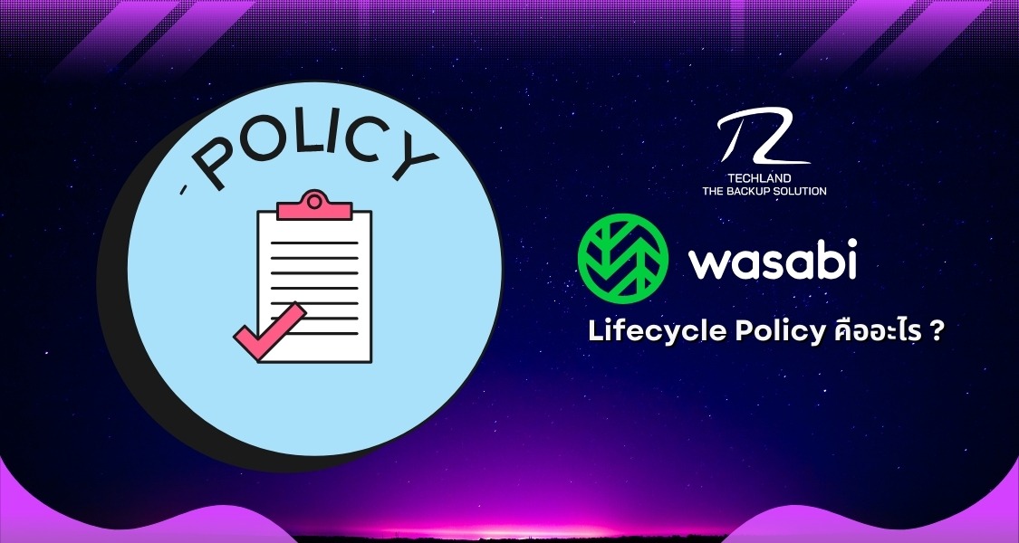 Lifecycle Policy ใน Wasabi คืออะไร ? - TECHLAND The Backup Solution