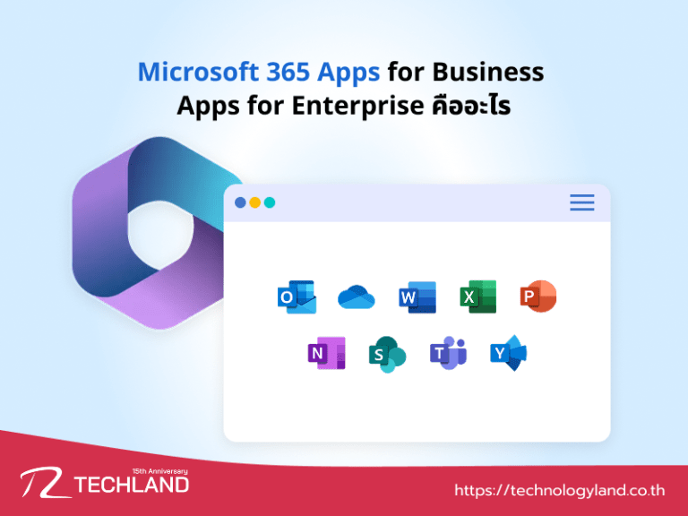 Microsoft 365 Apps for Business และ Apps for Enterprise คืออะไร ? เหมาะ ...